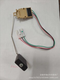 使用海拉克斯传感器油位传感器油浮子传感器丰田83320-0K180-阿里巴巴