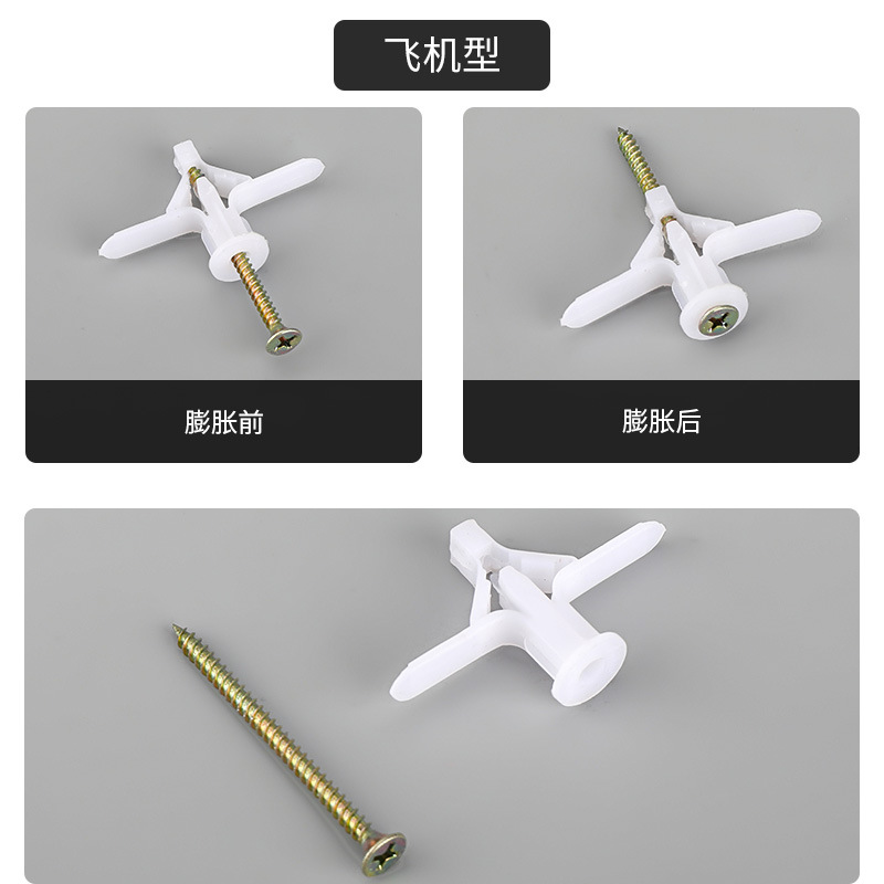 Gypsum board expansion screw aircraft expansion pipe plastic rubber ...