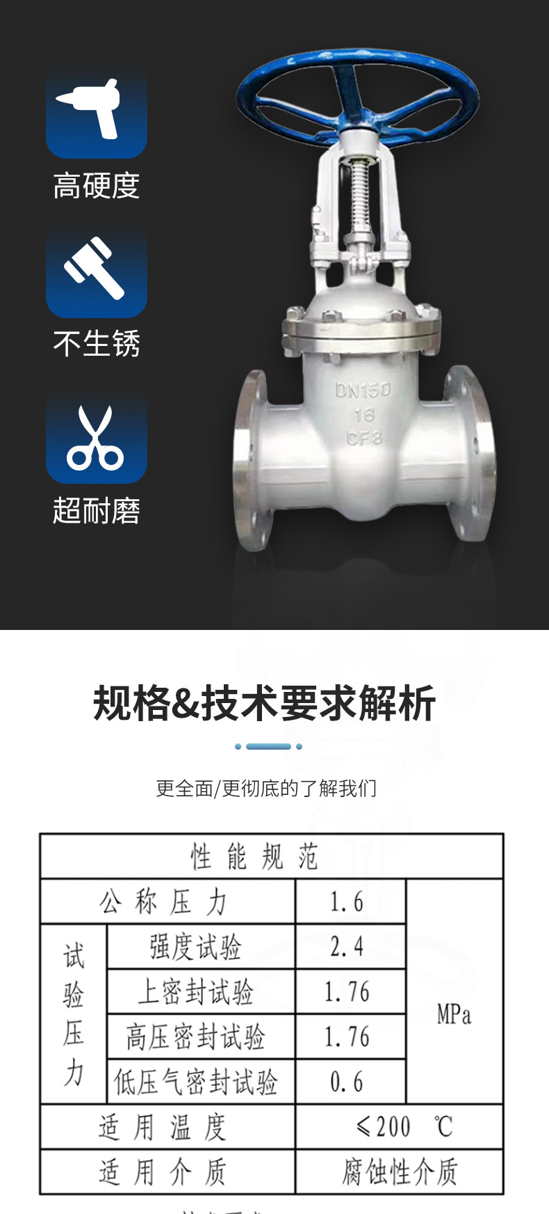 上海阀门 良工沪工304 316不锈钢法兰闸阀 Z41H-16P DN50-阿里巴巴