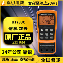 u1733c-u1733c批发、促销价格、产地货源 - 阿里巴巴