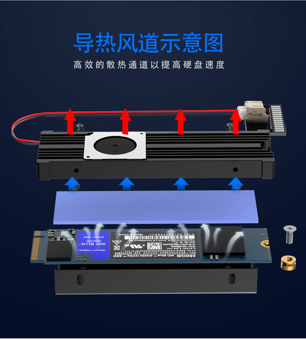 M.2固态硬盘散热片SATA NVME NGFF 涡轮风扇M2超强铝制SSD散热器-阿里巴巴