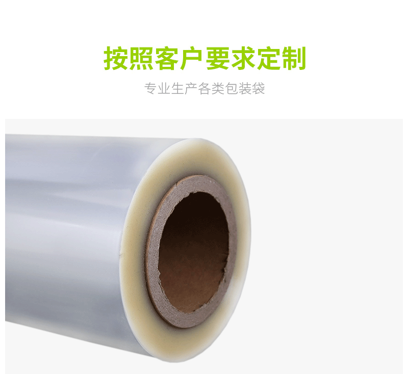 现货NY/OPP/PET/PE/CPP自动包装卷膜封口复合膜透明膜热封膜彩印-阿里巴巴