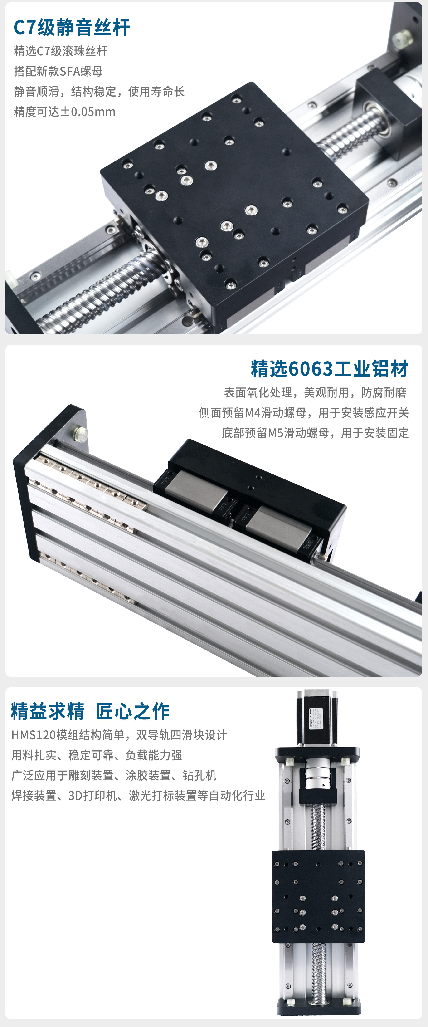 海默生直线模组丝杆滑台HMS120重载精密十字线性直线导轨滑台模组-阿里巴巴