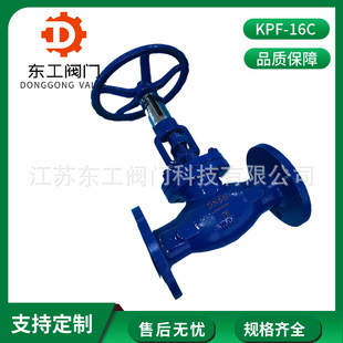 手动平衡阀KPF-16C 手动调节阀耐高温平衡阀 静态法兰流量平衡阀-阿里巴巴