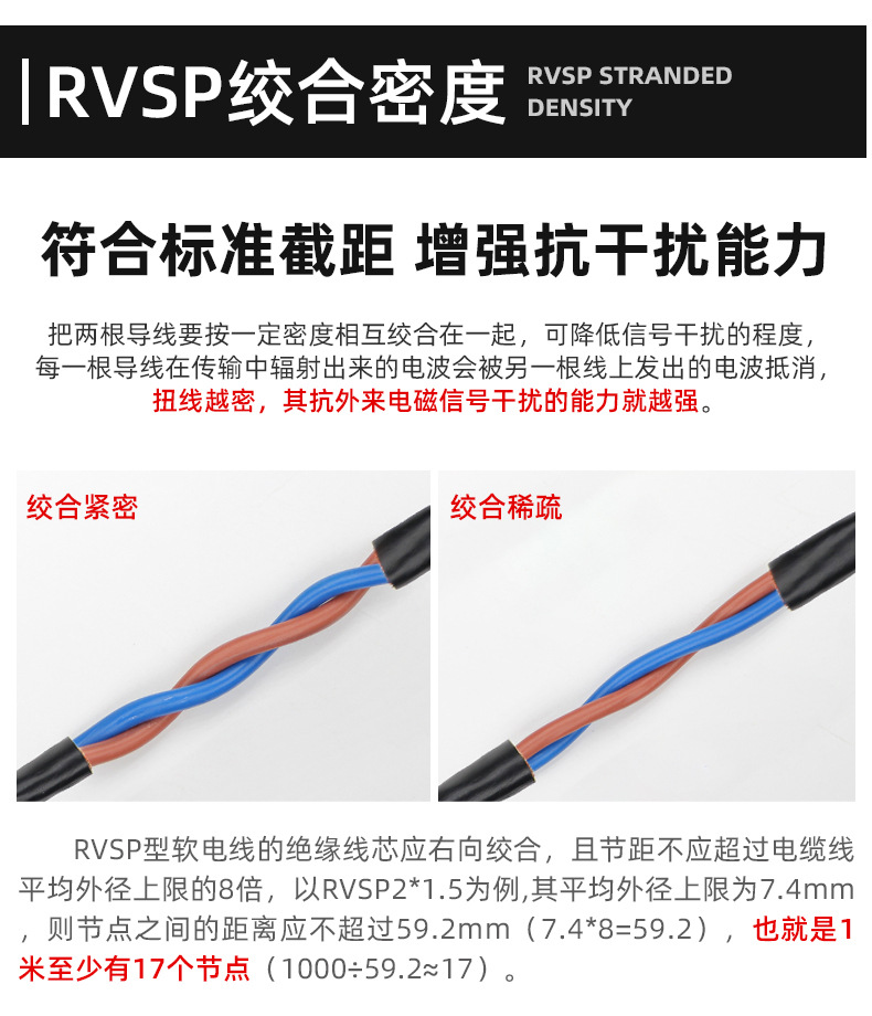 rs485通讯线阻燃rvsp双绞屏蔽线 2芯0.75平方信号线控制电线电缆-阿里巴巴