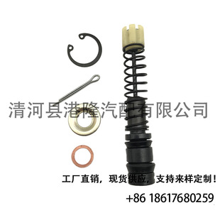 04311-20050 离合器总泵修理包 可来样订货 厂家直销-阿里巴巴