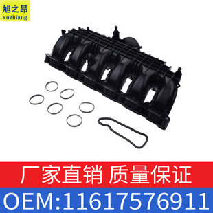 适用宝马1系3系5系7系X5X6M级进气系统进气歧管总成OE11617576911-阿里巴巴