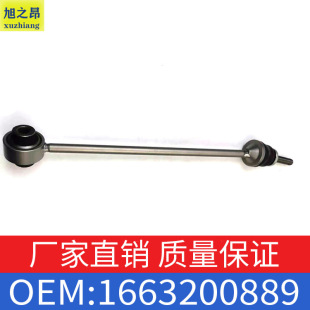 适用奔驰M级GL级GLE级ML350GL400稳定杆平衡杆扭杆连杆1663200889-阿里巴巴
