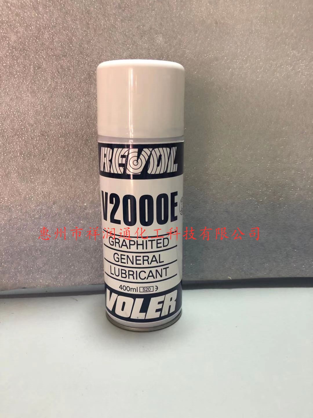 罗宾Revol Voler V2000E偏航喷剂_惠州市祥润通化工科技有限公司_世铝网