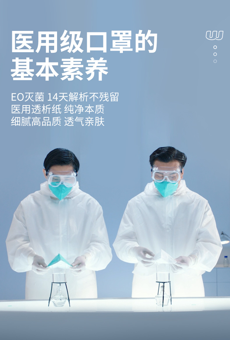 Winner稳健高透气灭菌白色医用防护口罩折叠式WN-N95口罩 15个/盒-阿里巴巴