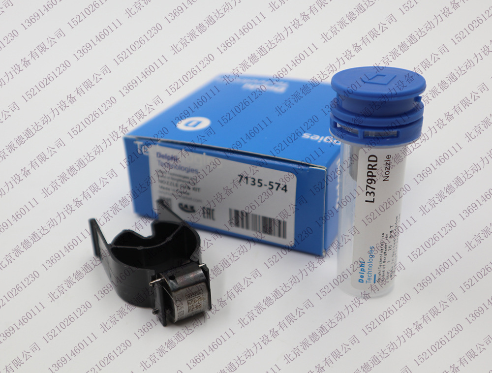 德尔福7135-574大修包用于ED01喷油器哈弗28231014总成-阿里巴巴