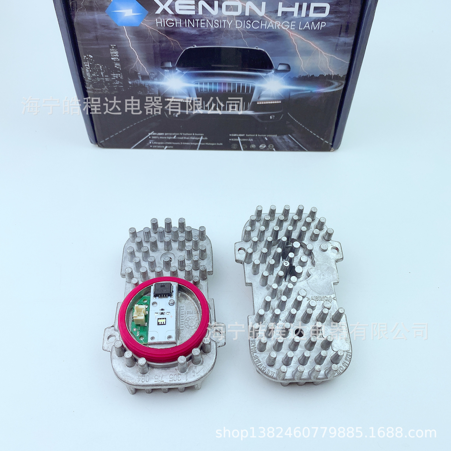 63117263051适用宝BM马 天使眼光圈日行灯LED光源模块-阿里巴巴