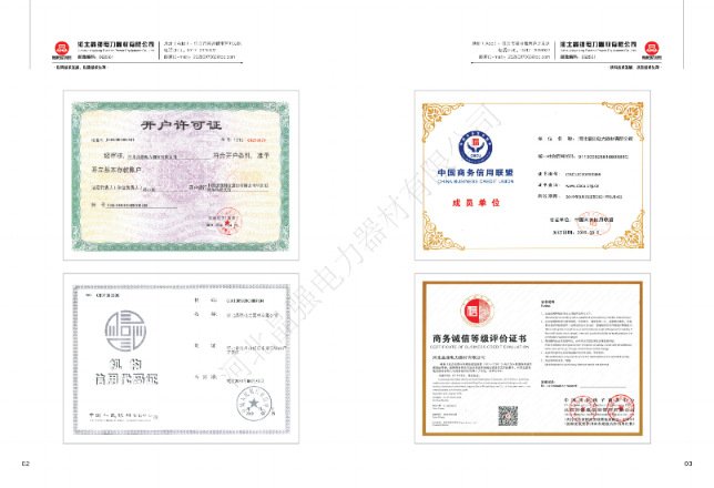 热镀锌直角挂板 国标电力金具 Z-7 Z-10 Z型挂板 UB ZS挂板-阿里巴巴