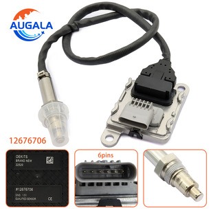 氮氧传感器 NOX SENSOR 12676706 Downstream-阿里巴巴