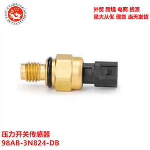 外贸适用于福特汽车配件压力开关传感器98AB-3N824-DB 98AB-3N824-阿里巴巴
