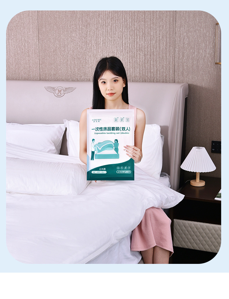 91N一次性床单被罩枕套套装 单人双人旅行民宿酒店三件套四件套-阿里巴巴