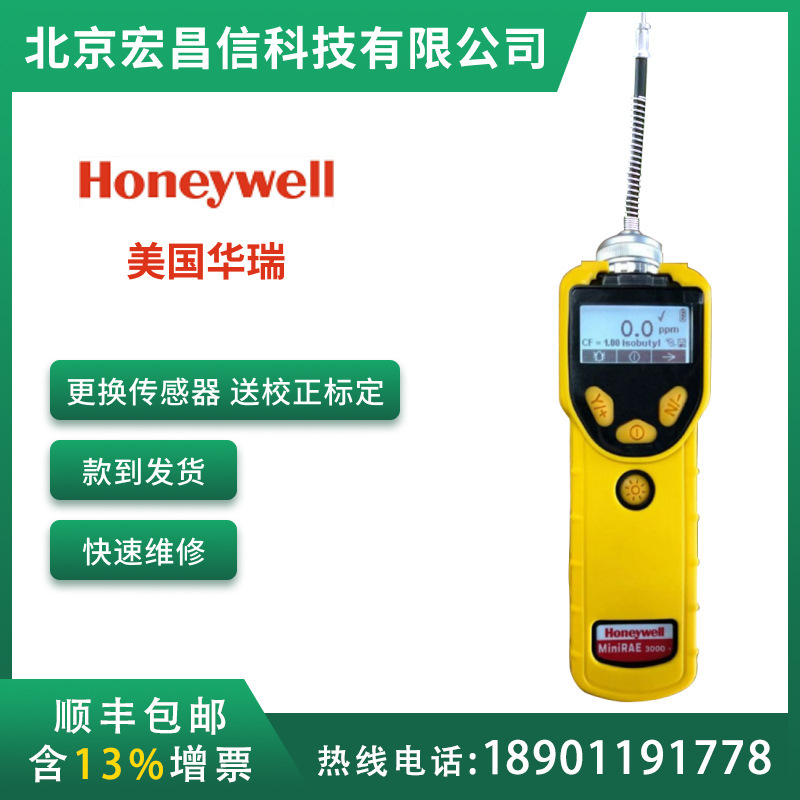 pgm-7320仪器-pgm-7320仪器批发、促销价格、产地货源 - 阿里巴巴