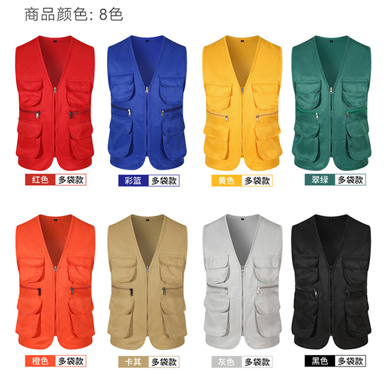 Work clothes multi-pocket vest custom community volunteer street ...