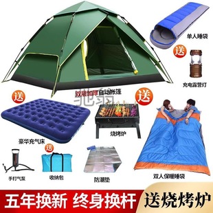 u7t帐篷户外便携式野营加厚防雨装备全自动速开露营野餐野外自动-阿里巴巴