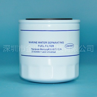 船舶油水分离器滤芯35-60494-1 35-807172 PF791 P550677 PFF5510-阿里巴巴