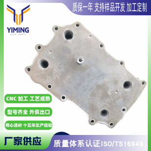 适用于DAF 大发 机油冷却器1725348 1643074 1780140-阿里巴巴