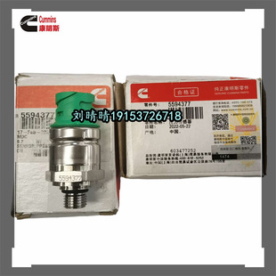 QSK60-C压力感应塞5594377 发动机压力传感器 美康柴油机配件-阿里巴巴