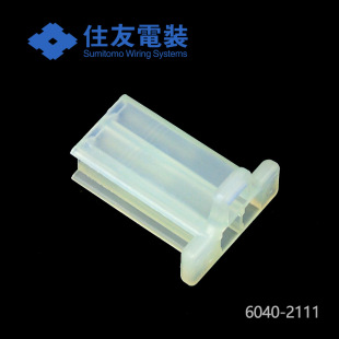 千金供应6040-2111连接器住友塑壳接插件现货-阿里巴巴