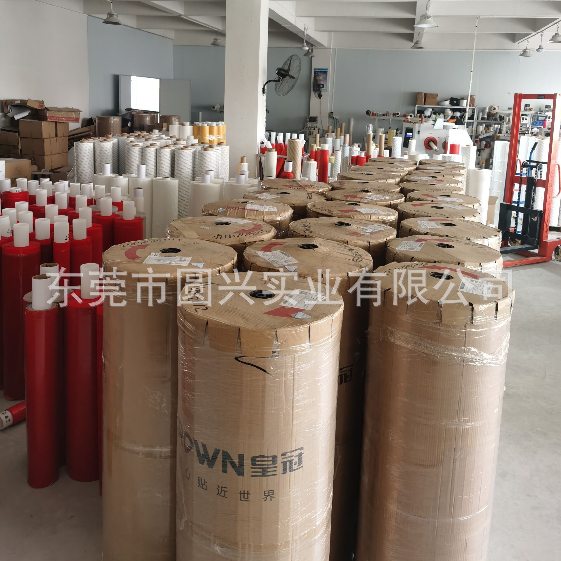 现货皇冠CROWN无纺布513双面胶耐高温彩盒皮革布料强力513L双面胶-阿里巴巴