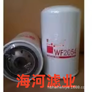 批发WF2054滤芯滤清器机械矿山设备配件发装载机油水分离器过滤器-阿里巴巴
