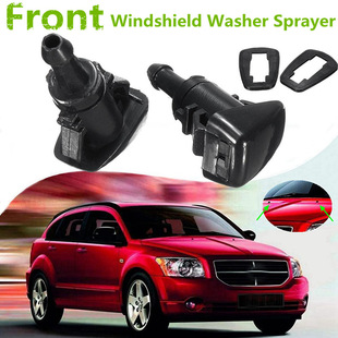 适用道奇07-12一对雨刮喷水嘴雨刷器机盖喷头玻璃喷水器5160308AA-阿里巴巴