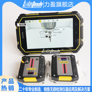 EasyLaser无线激光对中仪XT440/420/XT550/XT660/XT770镭射对心仪-阿里巴巴