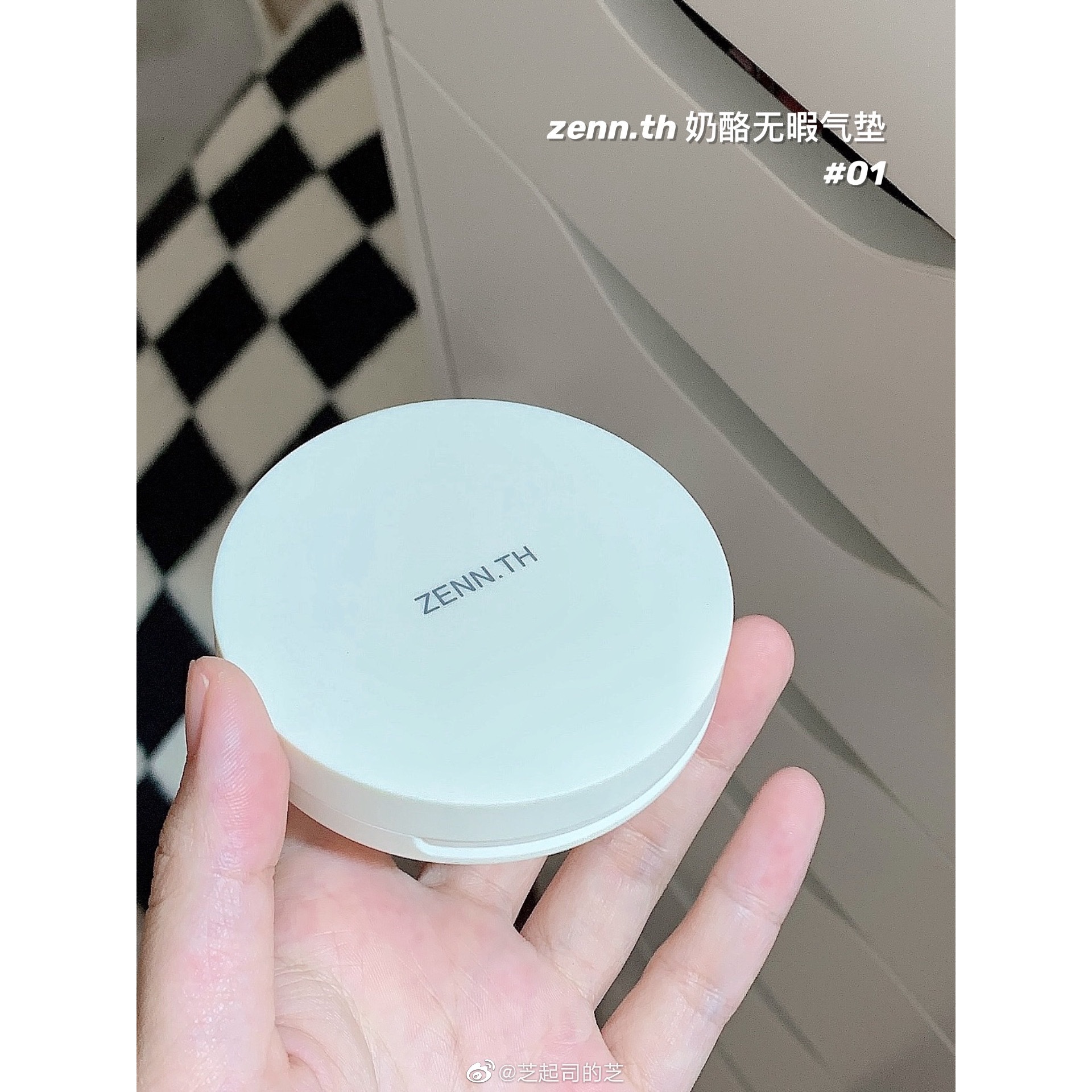 ZENN.TH奶酪无暇气垫10g自然遮瑕奶油肌BB霜粉底液干皮油皮女-阿里巴巴