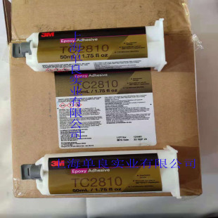 3MTC2810,3M TC2810导热环氧胶粘剂粘合剂-阿里巴巴