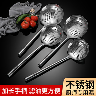 好运厨不锈钢全钢柄漏勺短柄长柄防滑防烫捞面大漏勺商用过滤网漏-阿里巴巴