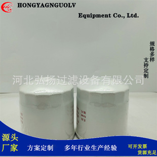 厂家供应60220063 8941329471 92956286 B222100000730燃油滤芯滤-阿里巴巴