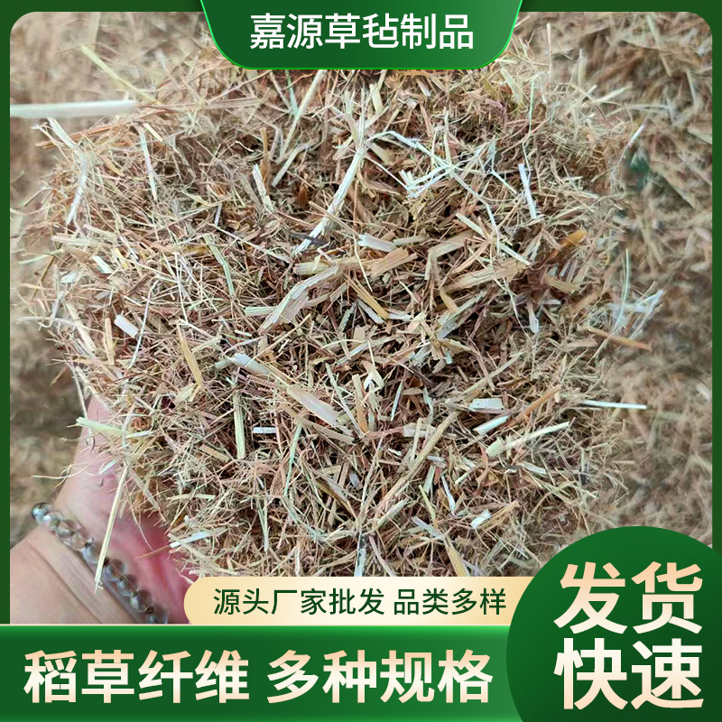 Straw fiber cement earth wall powder wall hay powder wall crushed straw ...