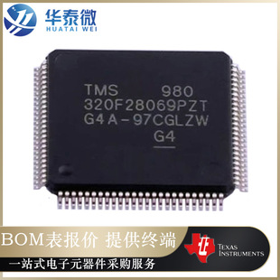 TMS320F28069PZT[IC MCU 32BIT 256KB FLASH 100LQFP]原装正品芯-阿里巴巴