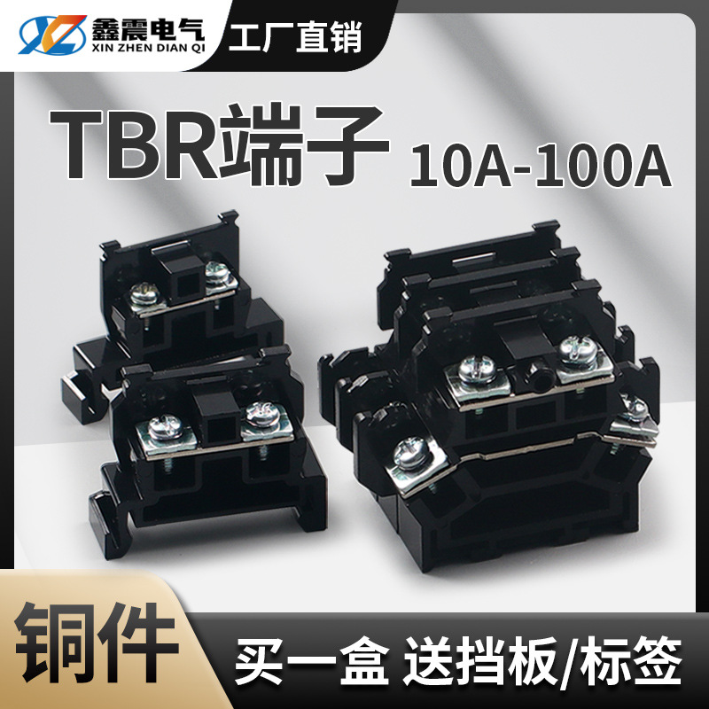 tbd-10a线排-tbd-10a线排批发、促销价格、产地货源 - 阿里巴巴