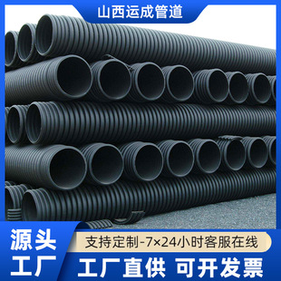 pe双壁波纹管dn300 市政建设排污管 hdpe波纹管 pe管 污水雨水管-阿里巴巴