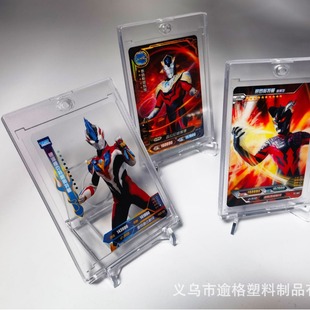 35PT-360PT强磁吸卡砖 球星卡奥特曼收藏评级卡游戏王万智牌卡套-阿里巴巴