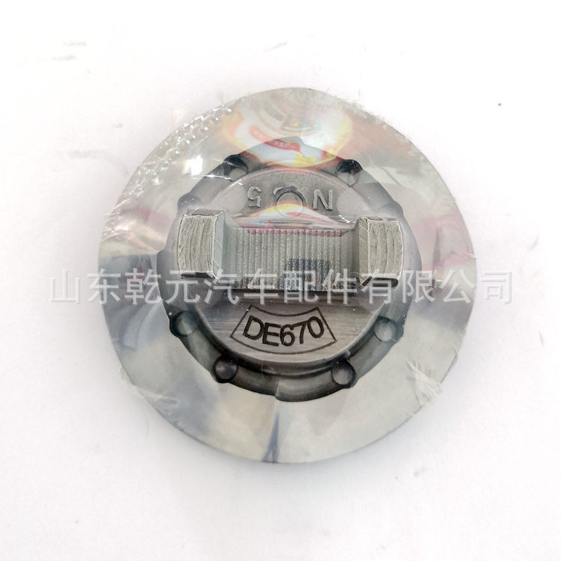 VE泵凸轮盘 1466110685 VE泵配件DE685-阿里巴巴