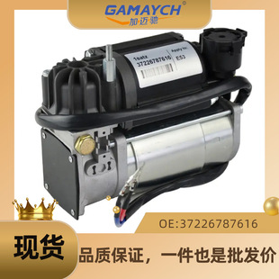 适用奔驰 打气泵分配阀 避震机打气泵 OE:37226787616-阿里巴巴