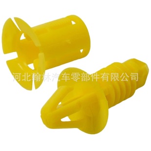 1310861 1310862适用福特福克斯前仪表板副驾储物盒绒布螺丝卡扣-阿里巴巴