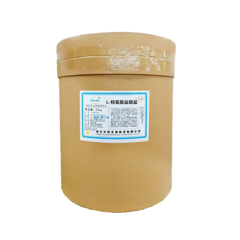 L-精氨酸盐酸盐 食品级 营养强化剂量大从优 1000克 样品免邮-阿里巴巴