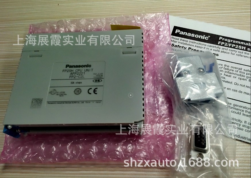 松下PLC控制器| FP2-C2L(AFP2221)替代FP2-C1模块-阿里巴巴