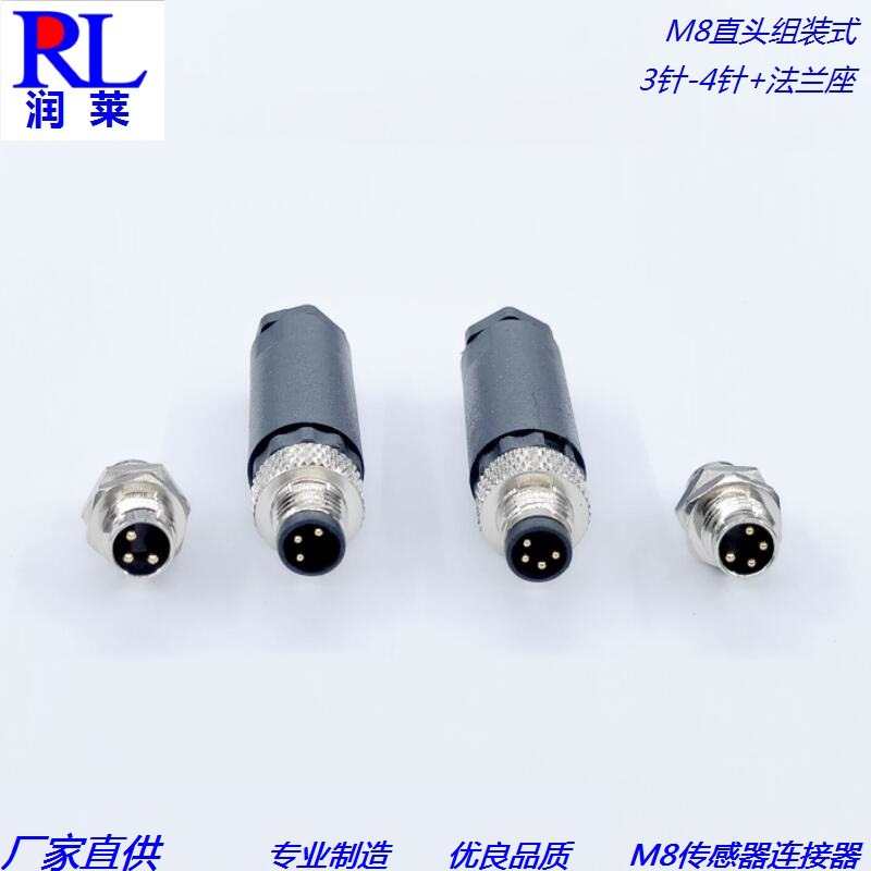 M8防水连接器3针4孔5芯6芯8P组装式直头螺丝压接焊线式防水接头-阿里巴巴