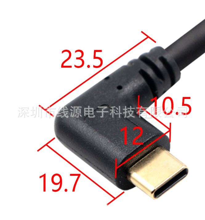 90度L型正弯侧弯TypeC数据线转USB3.0双弯头type-c镀金充电线盲插-阿里巴巴