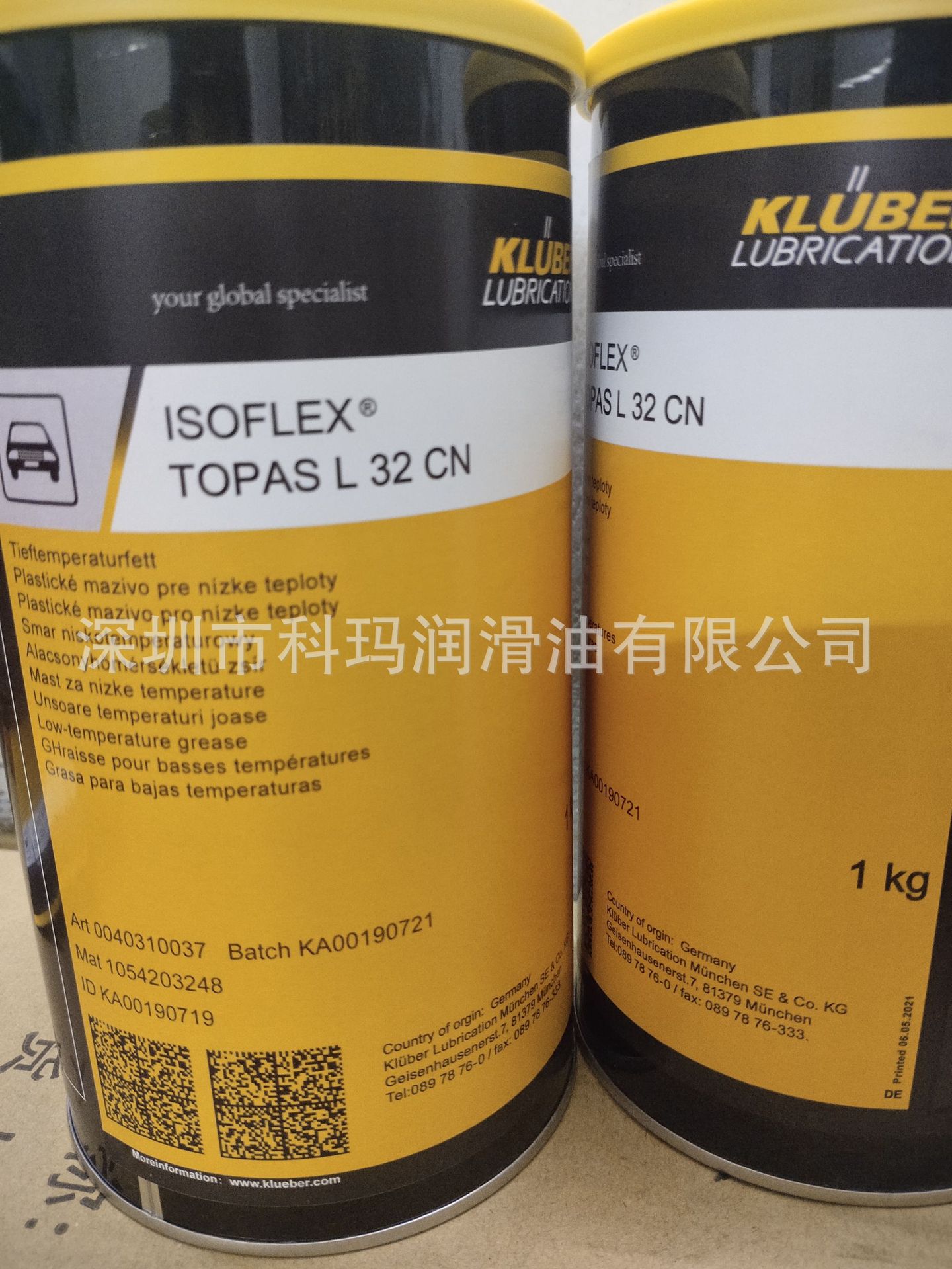 KLUBER ISOFLEX TOPAS L 32 L 32 N L32CN低温轴承润滑脂-阿里巴巴
