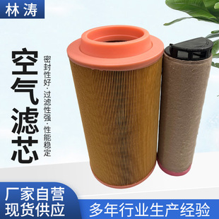 空气滤清器256-7902工程机械矿山设备配件 挖掘机过滤器空气滤芯-阿里巴巴