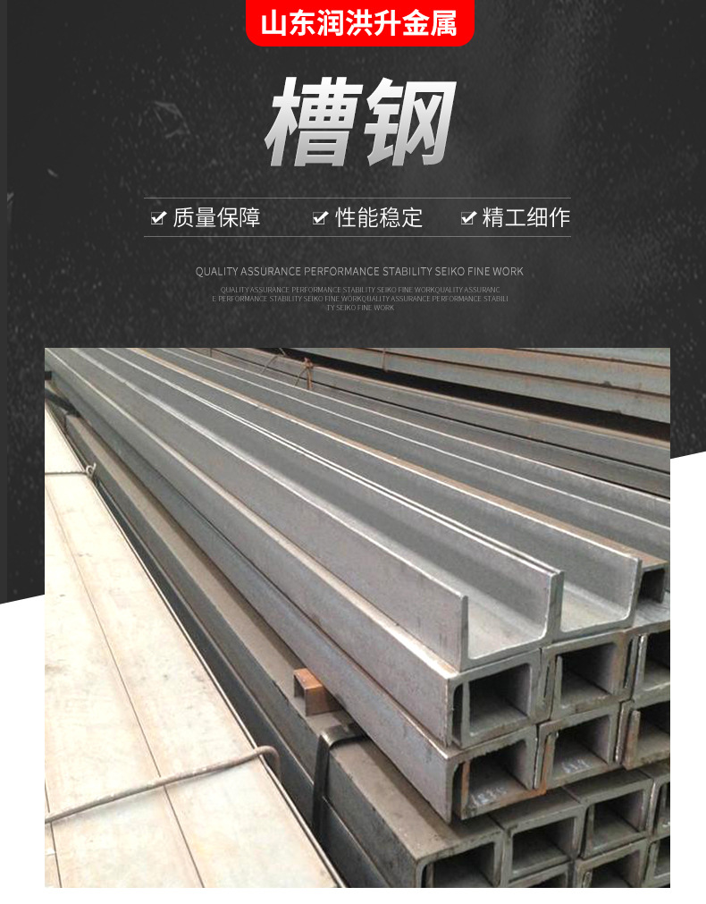 槽钢现货直供Q235B/345b热轧槽钢10# 16#建筑幕墙用槽钢-阿里巴巴